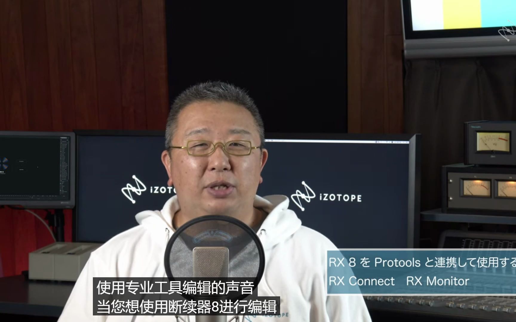 RX Connect 的使用（Protools篇）_哔哩哔哩_bilibili