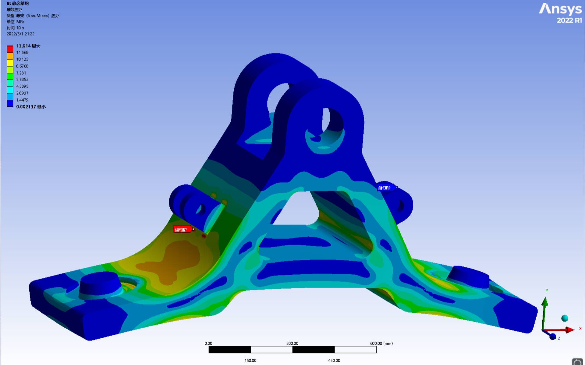hypermesh+ansys workbench有限元分析示例2--导入与分析-毕佬山-默认收藏夹-哔哩哔哩视频