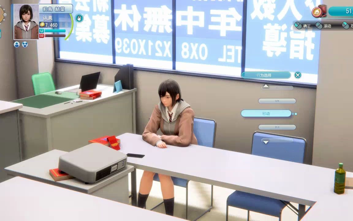 新职场少女Room_Girl-Paradise!【对话中文】+工作室与人物卡！！