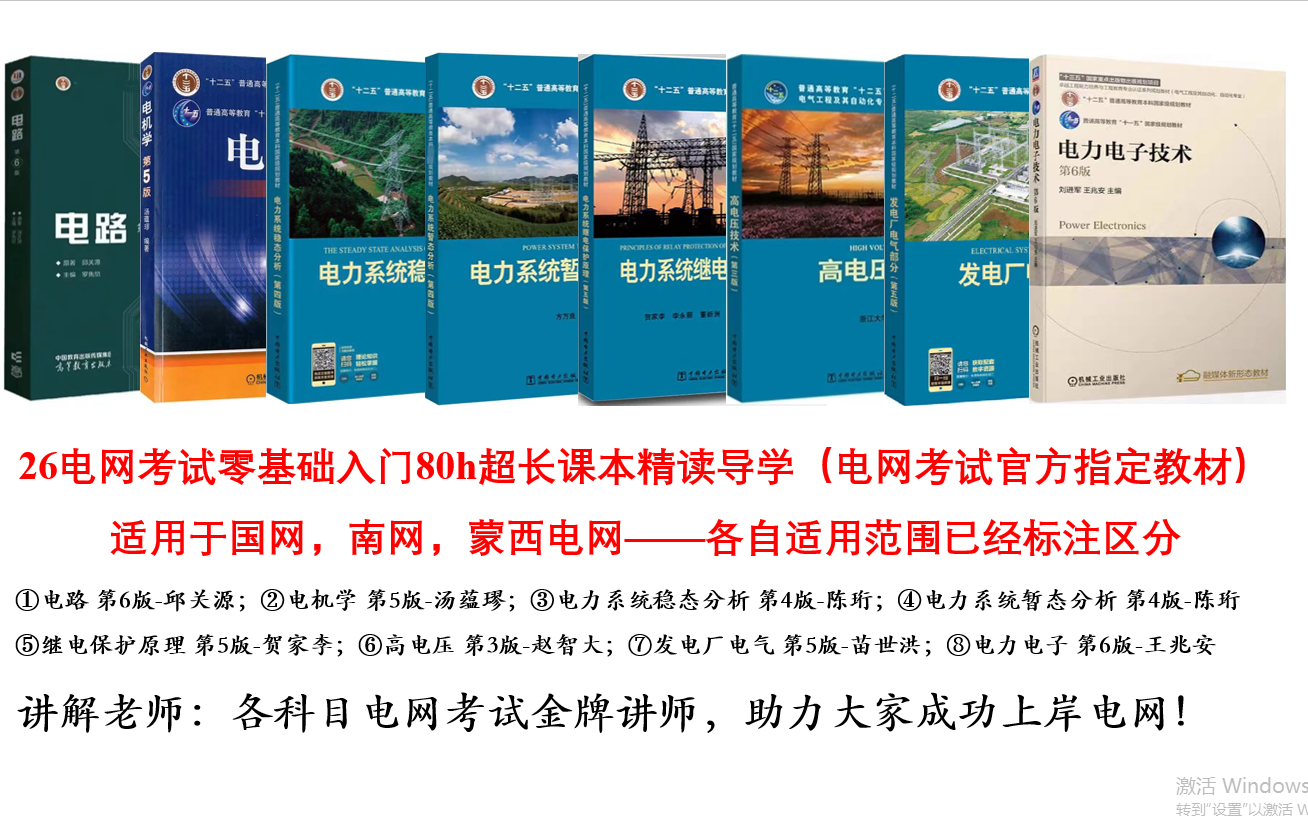 【Java零基础入门】300集Java保姆级教程！从入门到精通，2025最新版，全干货无废话，超详细全套保姆级教程，从零基础到接单赚钱-学 ...
