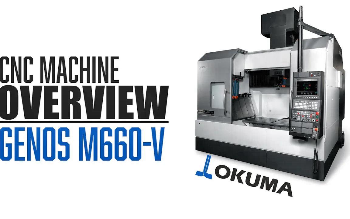 [NYC CNC] 购买 Okuma Genos M660-V 数控机床！_哔哩哔哩_bilibili