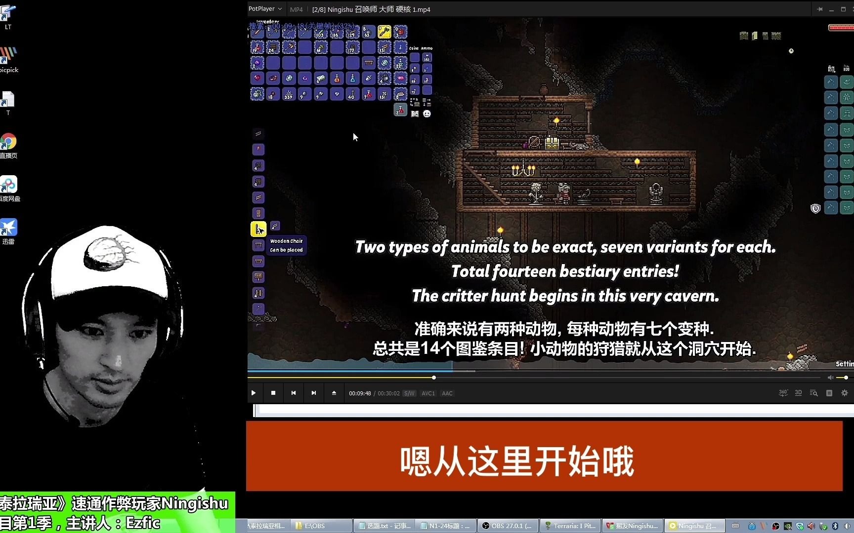 揭发Ningishu作弊系列节目第1季，（二十四）其它角度之宝石动物刷新率-账号已注销-Ningishu作弊事件揭发-第1季-哔哩哔哩视频