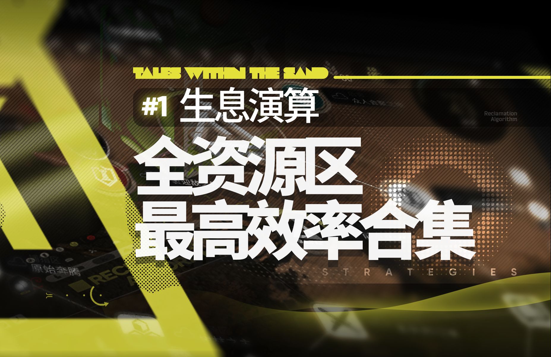 幽浮2模组启动器 XCOM2 Alternative Mod Launcher 1.5 入门使用说明-尼渠斯-【干货】-哔哩哔哩视频