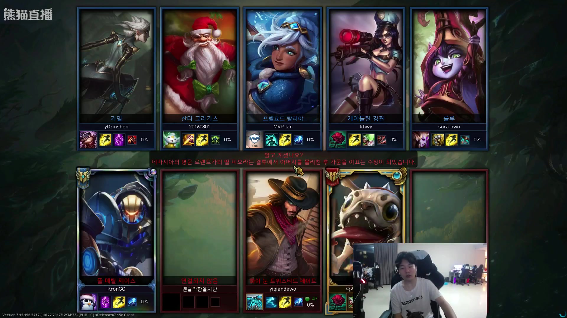 【iG】17—8—1 Rookie 直播录屏_哔哩哔哩_bilibili