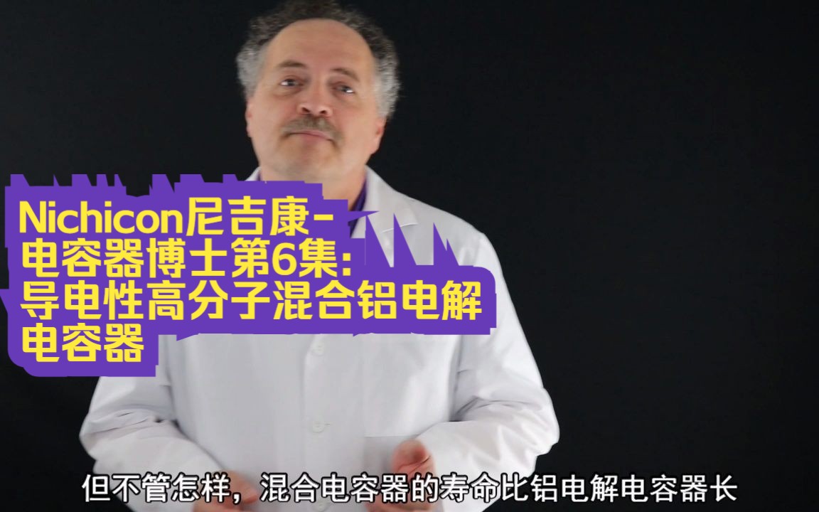 EVSE-20:ISO15118及其未来的可能性(V2G/V2X/&Smart charging)