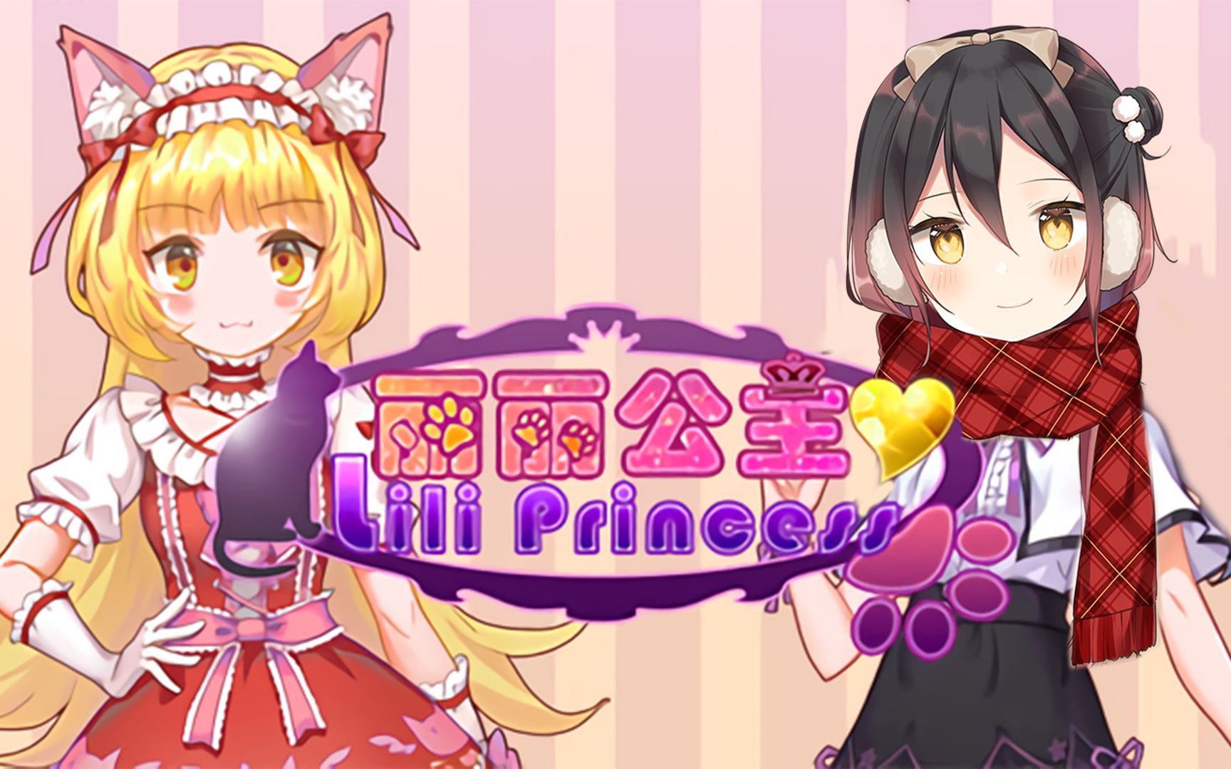 【轴伊录播】神秘gal&rpg最终话（1）【210425】_哔哩哔哩_bilibili