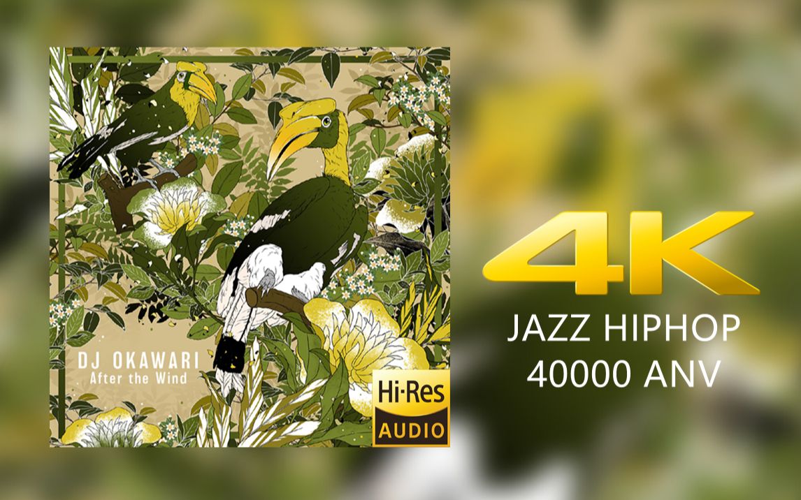 【音乐可视化/无损】Giga Chad Theme (Phonk House Version)-0rfevrerie盛-听歌-哔哩哔哩视频