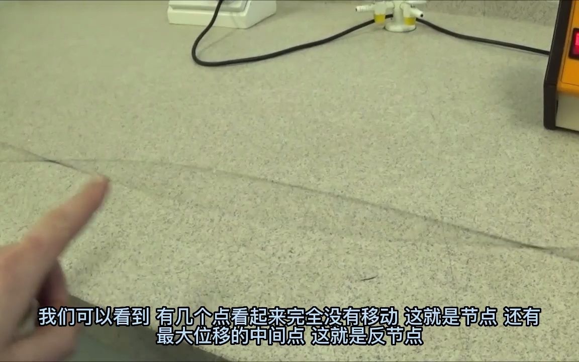 20. Standing Waves on a String (Melde's Apparatus) - A Level Physics 绳子 ...
