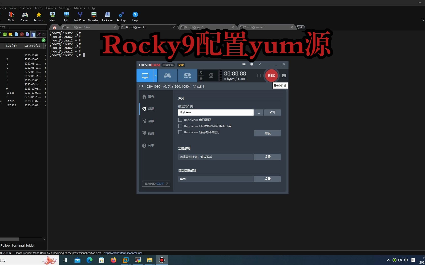 Rocky9配置本地yum源 - 视频下载 Video Downloader