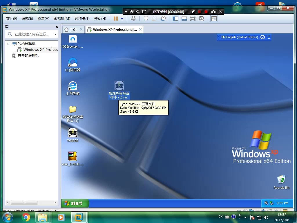 WINXP 64位系统运行熊猫烧香样本_哔哩哔哩_bilibili