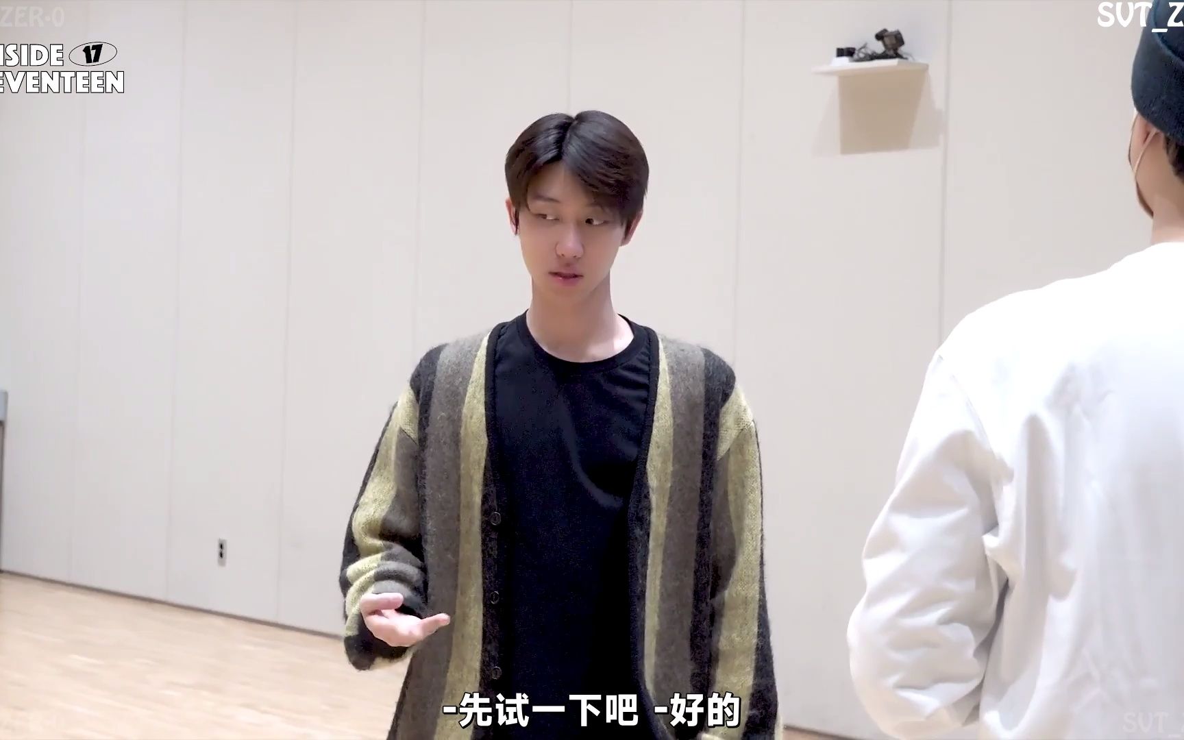 【SVT_ZER·0】[INSIDE SEVENTEEN] THE 8 'Hai Cheng' 幕后花絮 #1 零站中字_哔哩哔哩_bilibili