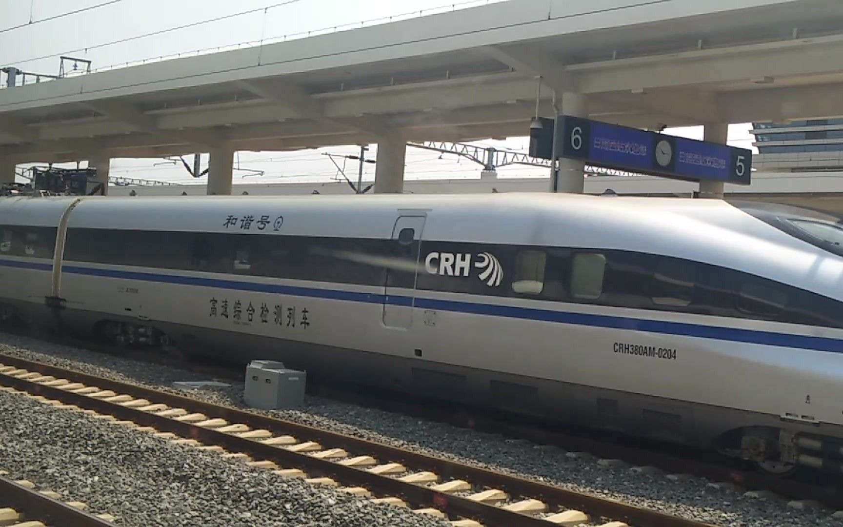 CRH380AM-千图网
