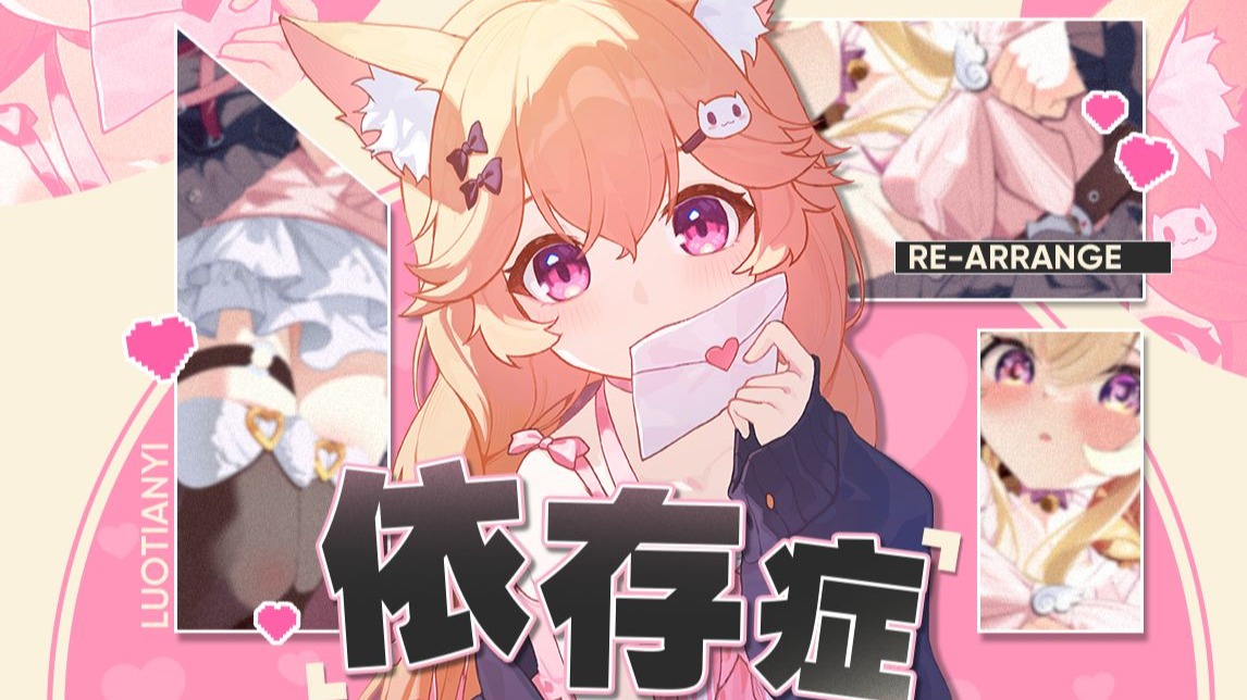 “我也想成为那样的人”｜【洛天依原创】冻梦【PV附】【GJ code】【静夜社】-按下R以再次死亡-中文虚拟歌手-哔哩哔哩视频