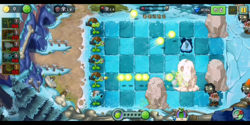 pvz4_哔哩哔哩_bilibili