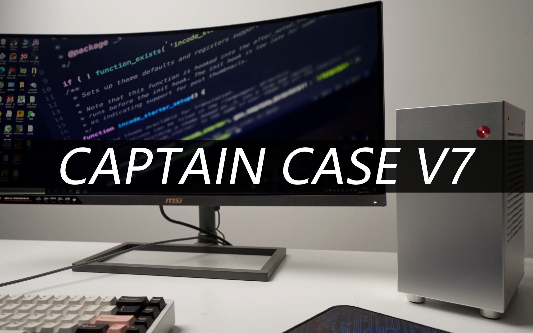 Captain Case V7 装机展示_哔哩哔哩_bilibili