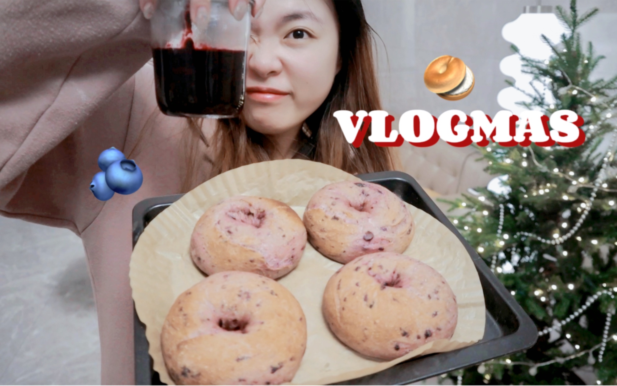 VLOGMAS.03｜解锁蓝莓贝果.蓝莓酱｜治愈宅家的一天｜日常健身M记快乐似神仙-我是一颗梨-我是一颗梨-哔哩哔哩视频