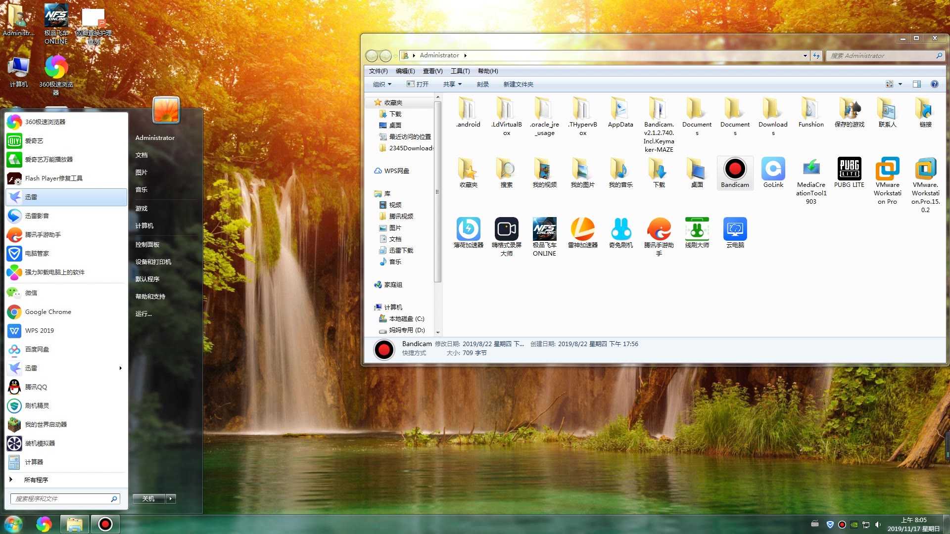 Fyde os_哔哩哔哩 (゜-゜)つロ 干杯~-bilibili