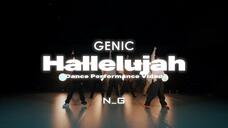 GENIC物料合集（一）MV、练习室汇总 - 哔哩哔哩