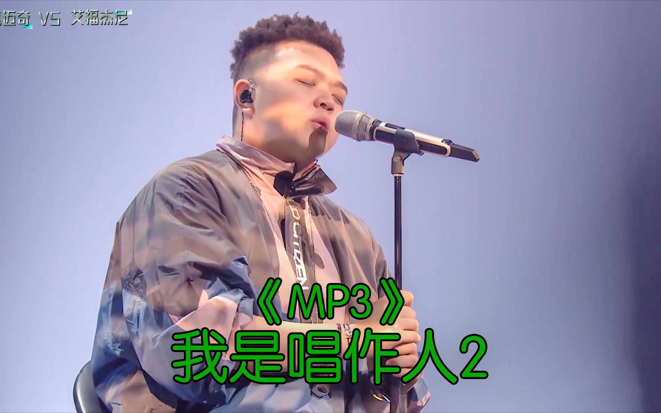 【像极了】2020最喜欢听的一首歌之一-杨和苏KeyNG凯-歌-哔哩哔哩视频