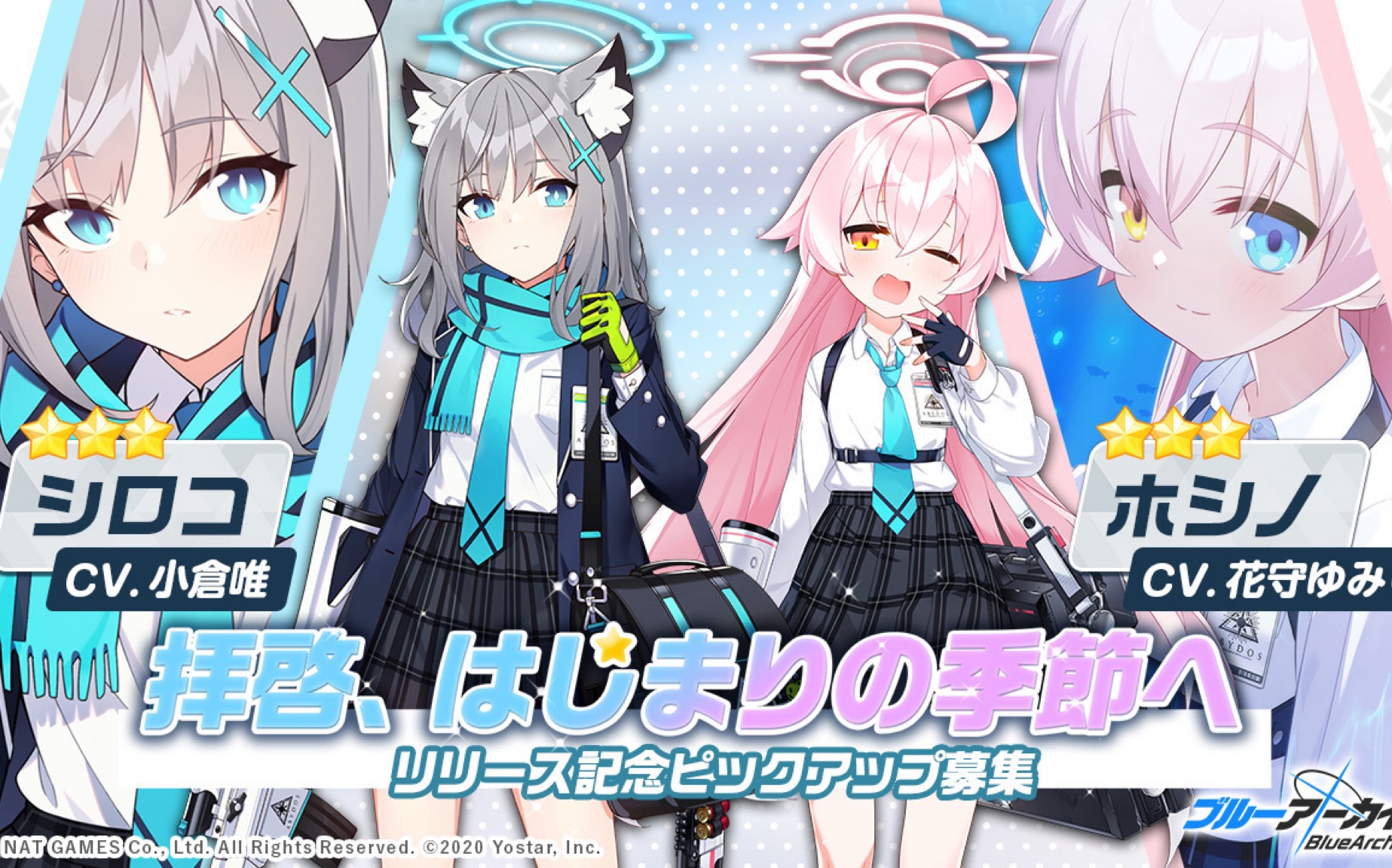 【Blue Archive】Yostar新作《碧蓝档案》日服30连_哔哩哔哩_bilibili