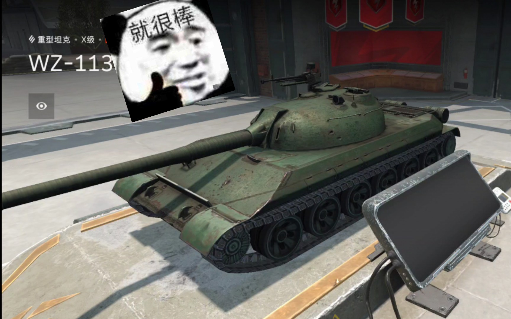 【WOTB】10.3：中华神盾长枪突击之王如何变化 - 视频下载 Video Downloader