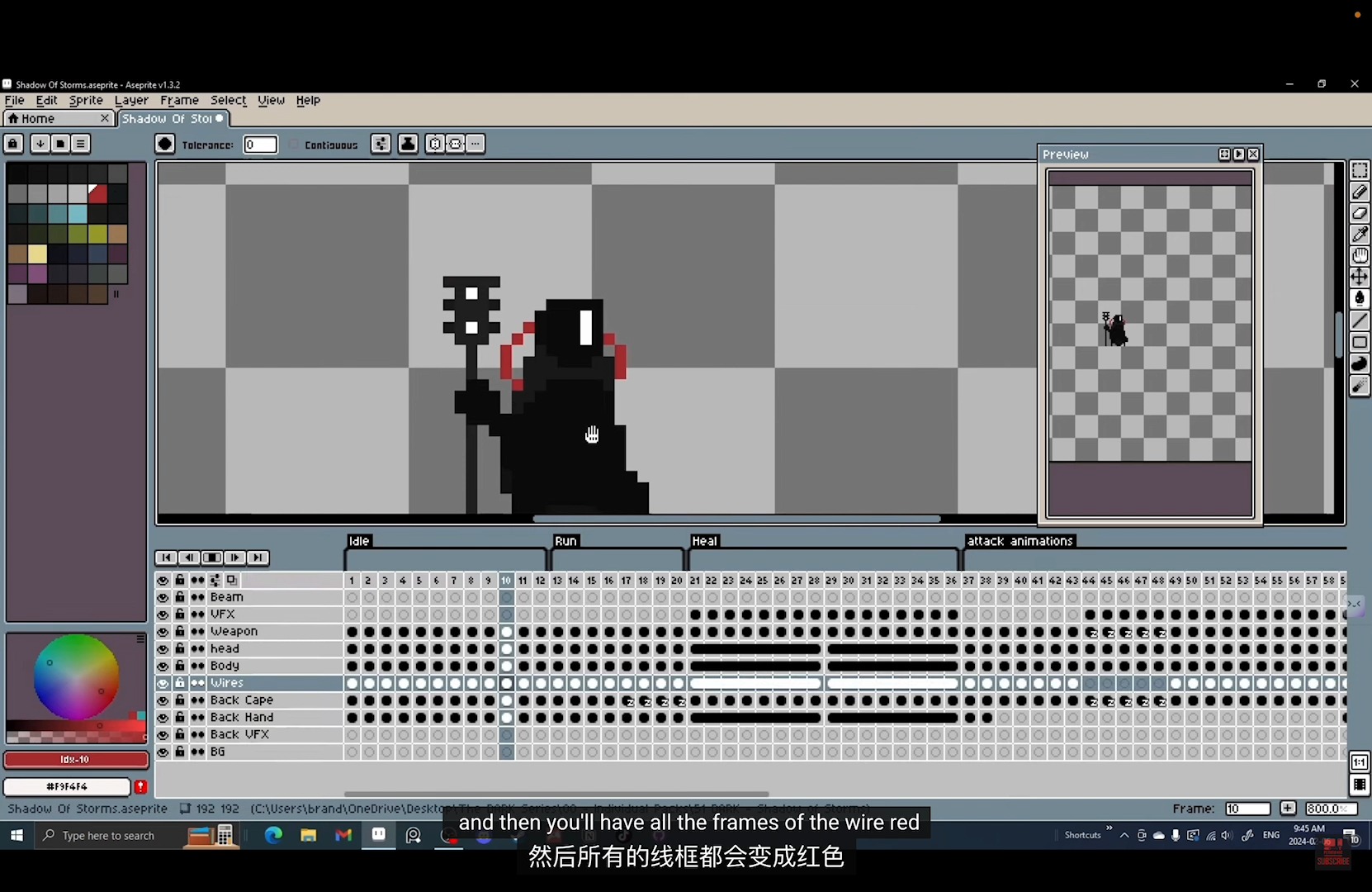 你必须了解的 10 个 Aseprite 技巧-鹨铱-079-Godot-哔哩哔哩视频