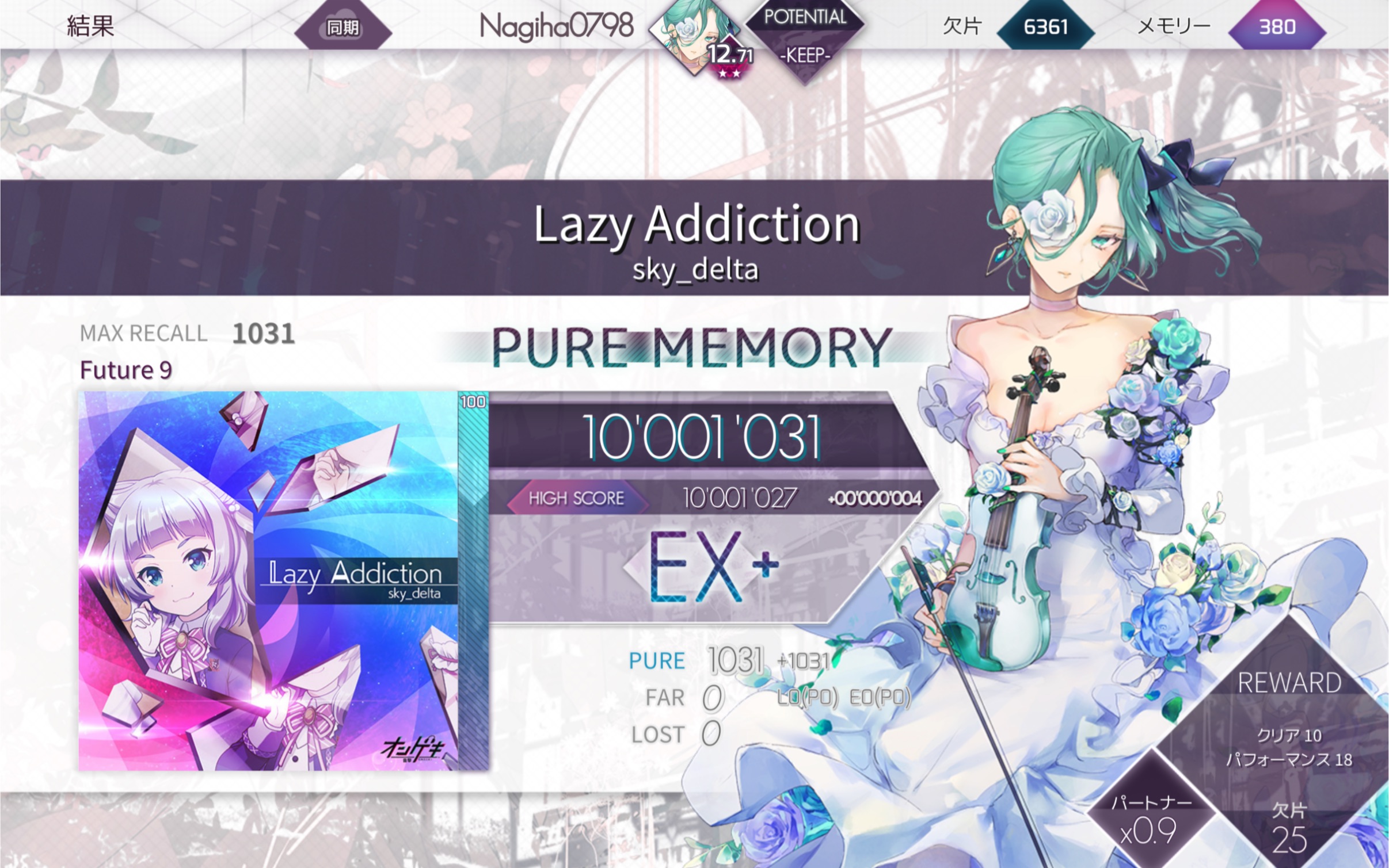 【Arcaea】Lazy Addiction 理论值_哔哩哔哩_bilibili