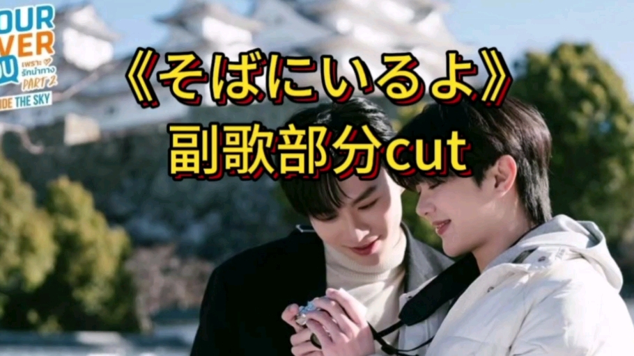 百听不厌…【中泰双语】ที่คั่นหนังสือ 书签 - Tle FirstOne DMD COVER-_团成团_-歌单-哔哩哔哩视频