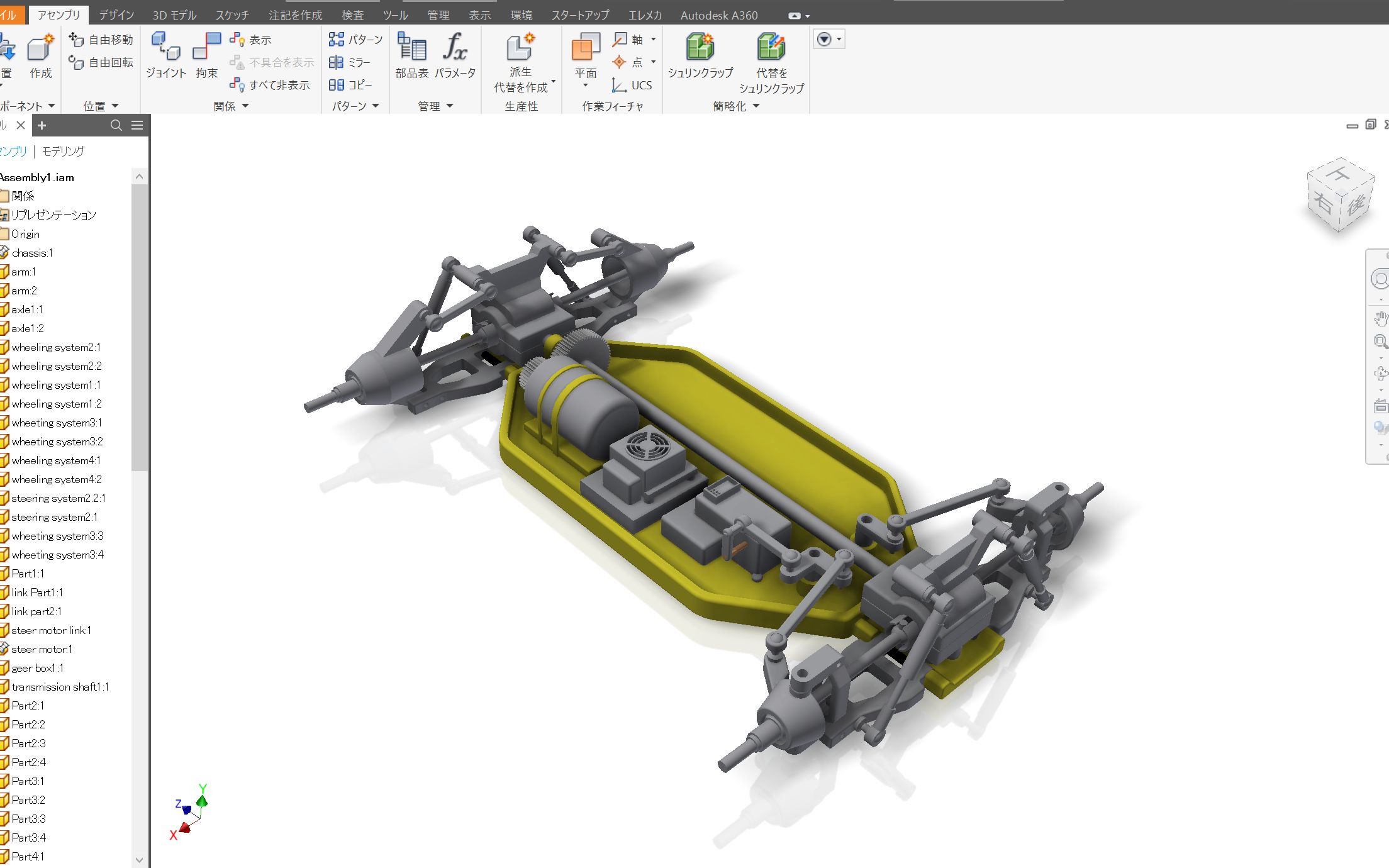 inventor建模RC遥控车_哔哩哔哩_bilibili