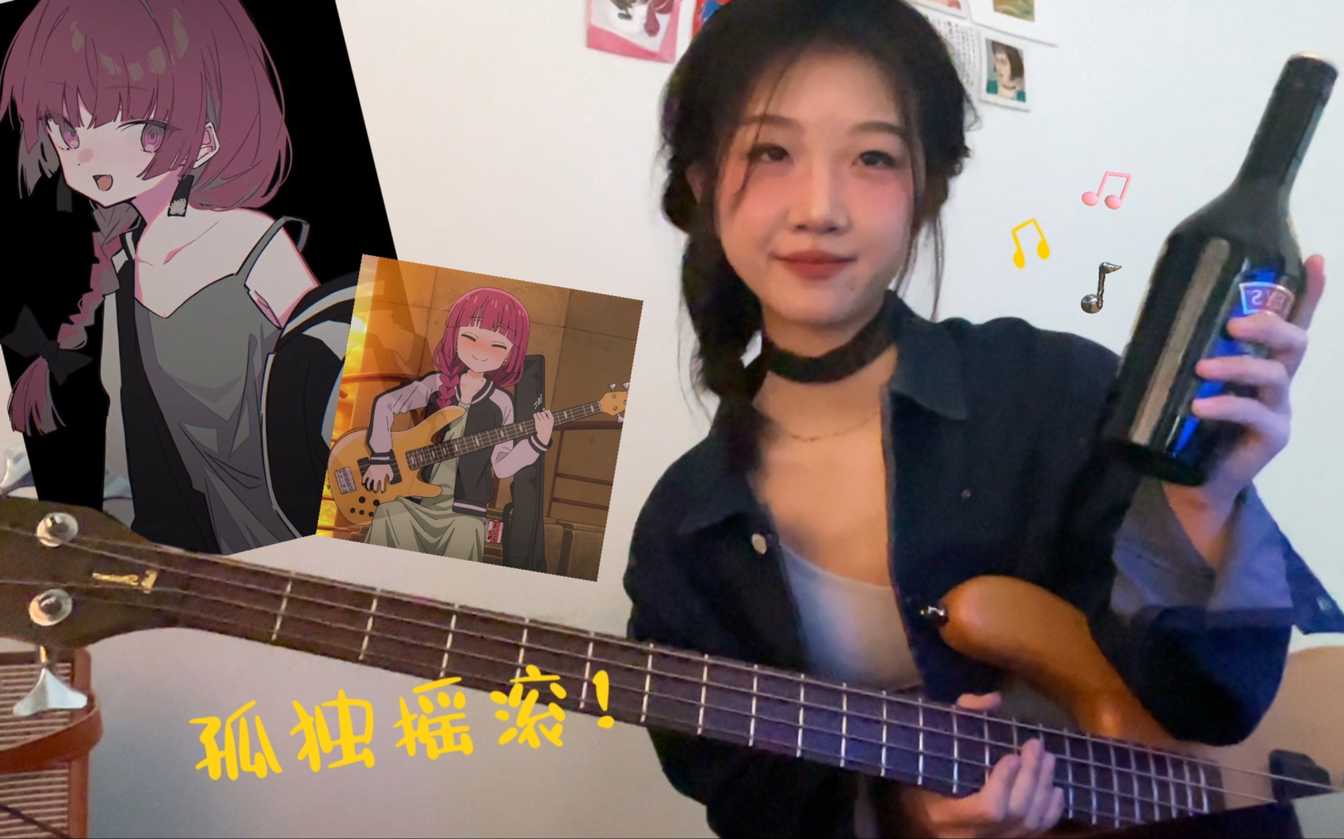 幽灵唯我一人 (ワタシダケユウレイ) - SICK HACK / 孤独摇滚！第10集插曲 Bass Cover