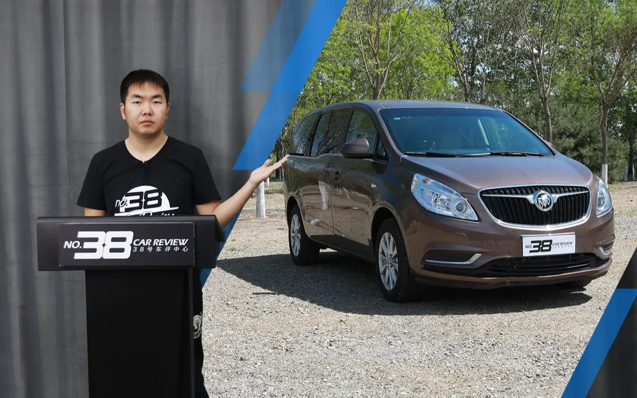 测评“老”款别克GL8_哔哩哔哩_bilibili