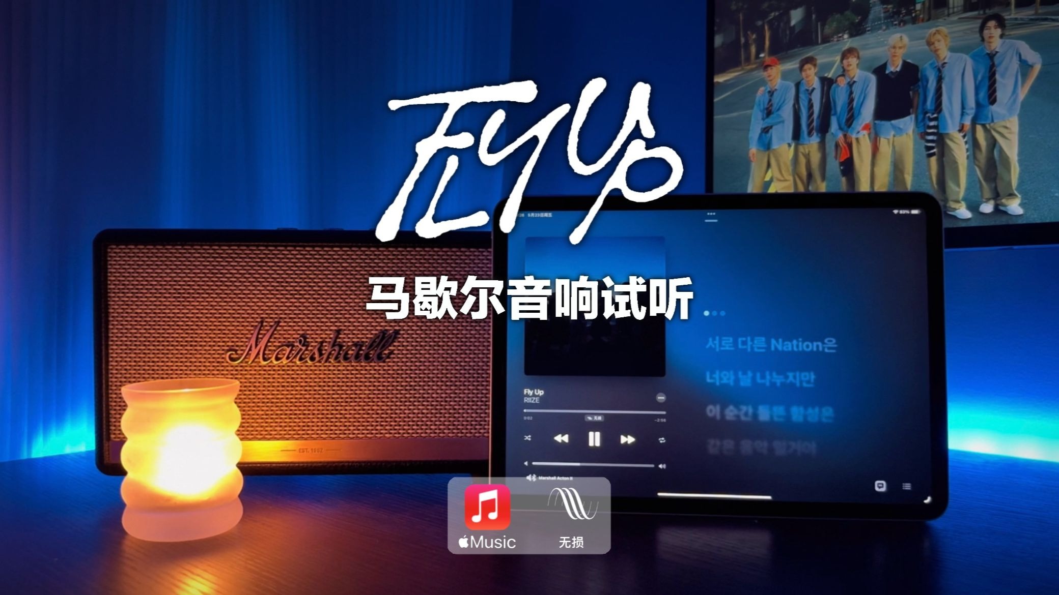 马歇尔音响试听｜Next Level - aespa-F张张-好听爱听-哔哩哔哩视频