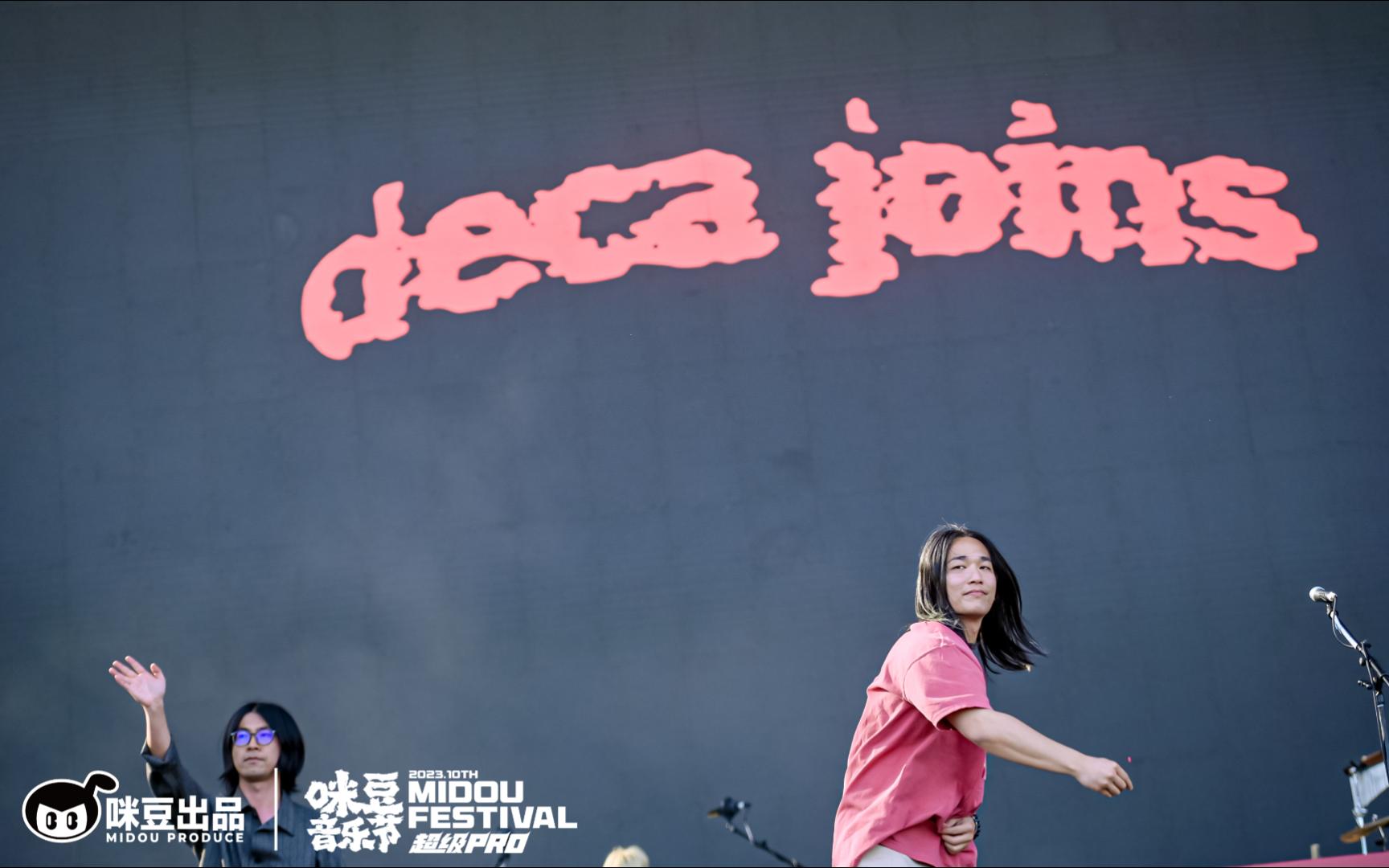 4K超清【deca joins】全程2023咪豆音乐节LIVE现场版 - 视频下载 Video Downloader