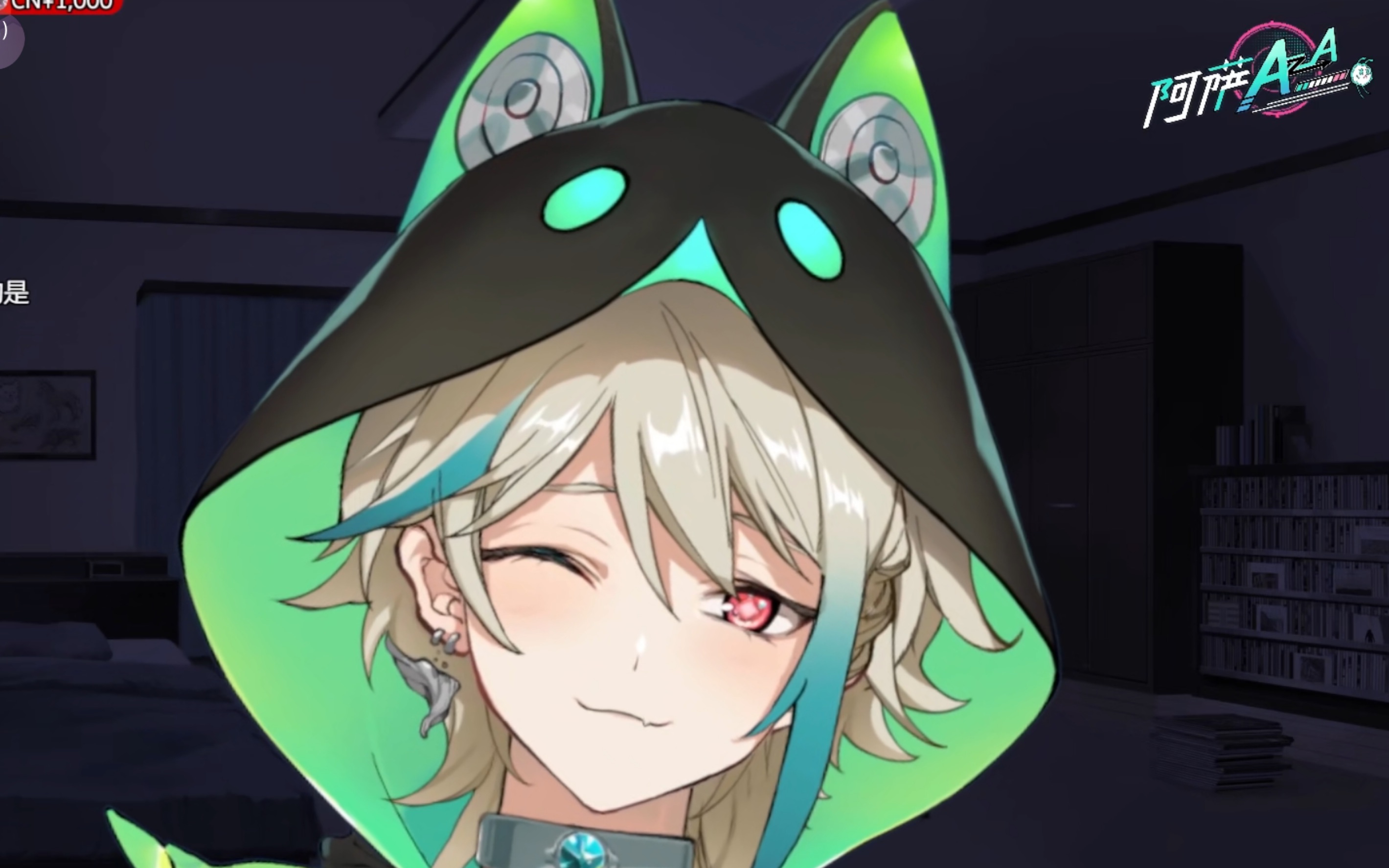 【自留切片】阿萨aza3.0歌回《恋爱循环》_哔哩哔哩_bilibili