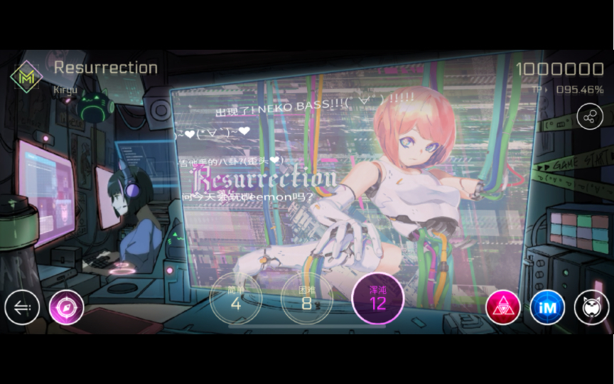 【Cytus2】Resurrection浑沌12/MM_哔哩哔哩_bilibili