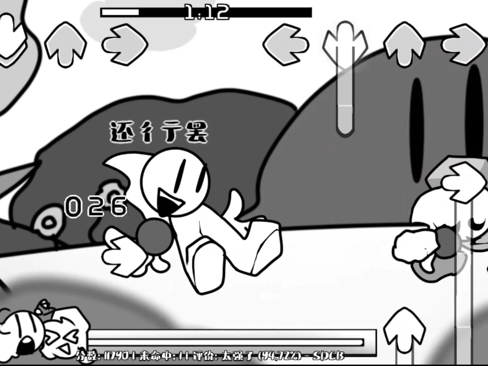 【FNF国人模组】【White Funkin'】First Encount新版本实机演示_哔哩哔哩_bilibili