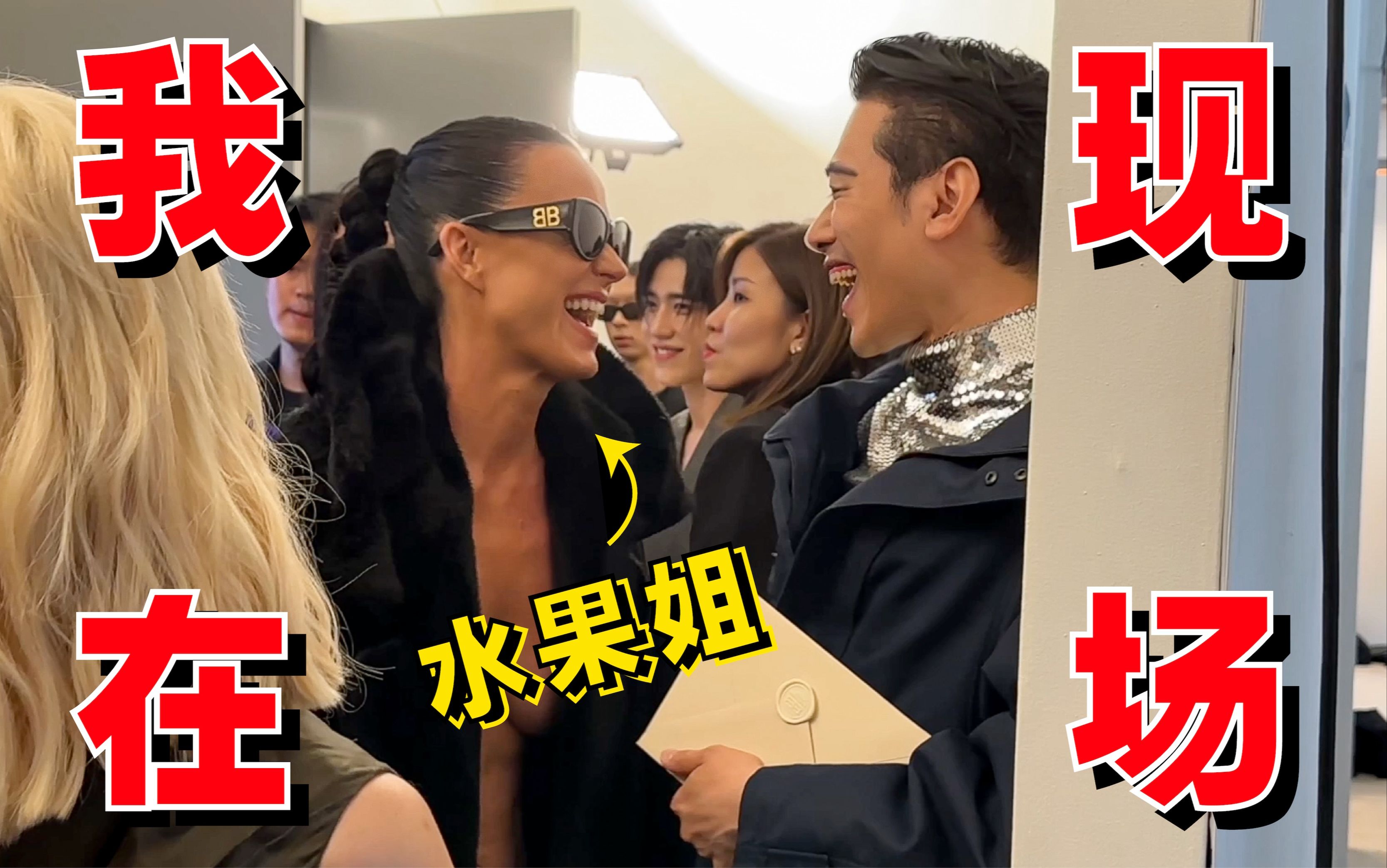珠宝与高定齐飞！时尚圈顶级名利场什么样？-AHALOLO-AHALOLO-哔哩哔哩视频