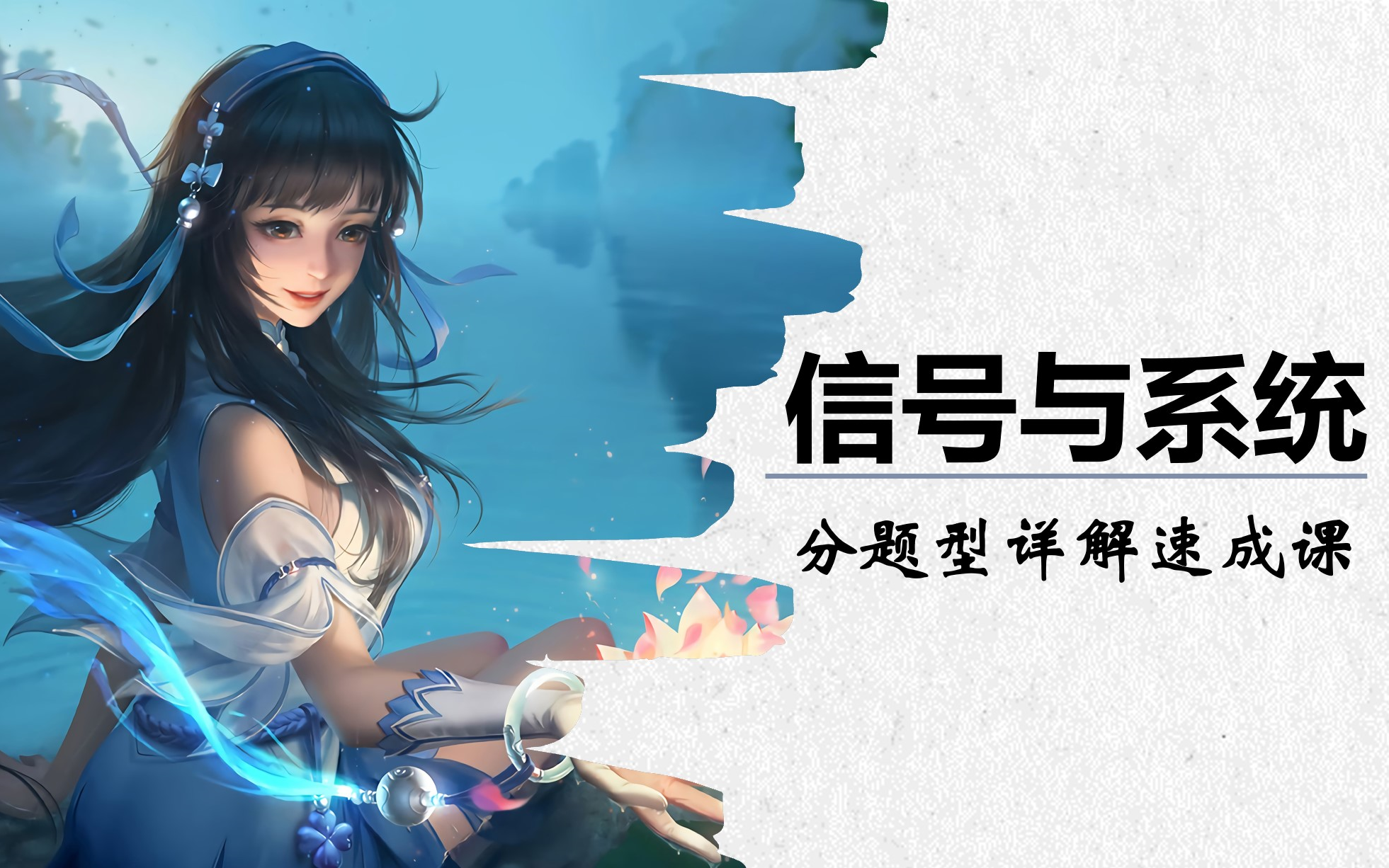 【Unity3D教程】RPG（2D）游戏制作教程-上-Jocaley-unity，blender-哔哩哔哩视频