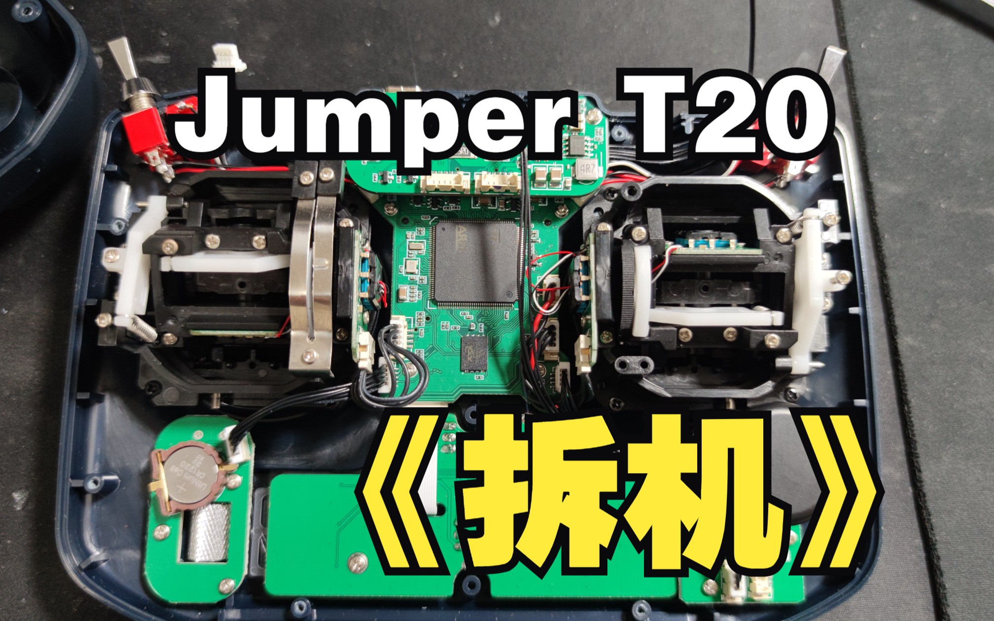 皮尺部的巅峰之作 JUMPER T20 比较深度的测评