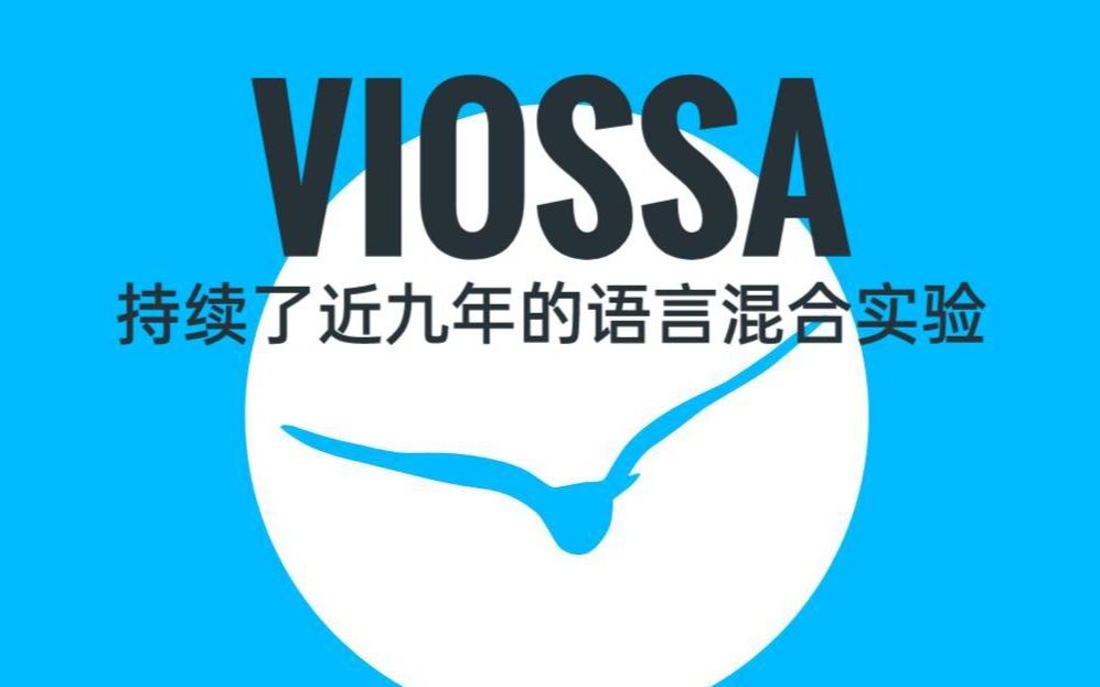 【多邻国鼓励师向】角色在不同软件里的样貌和声音变化