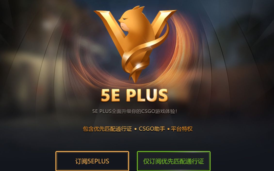 你好，欢迎来到5E对战平台_哔哩哔哩_bilibili