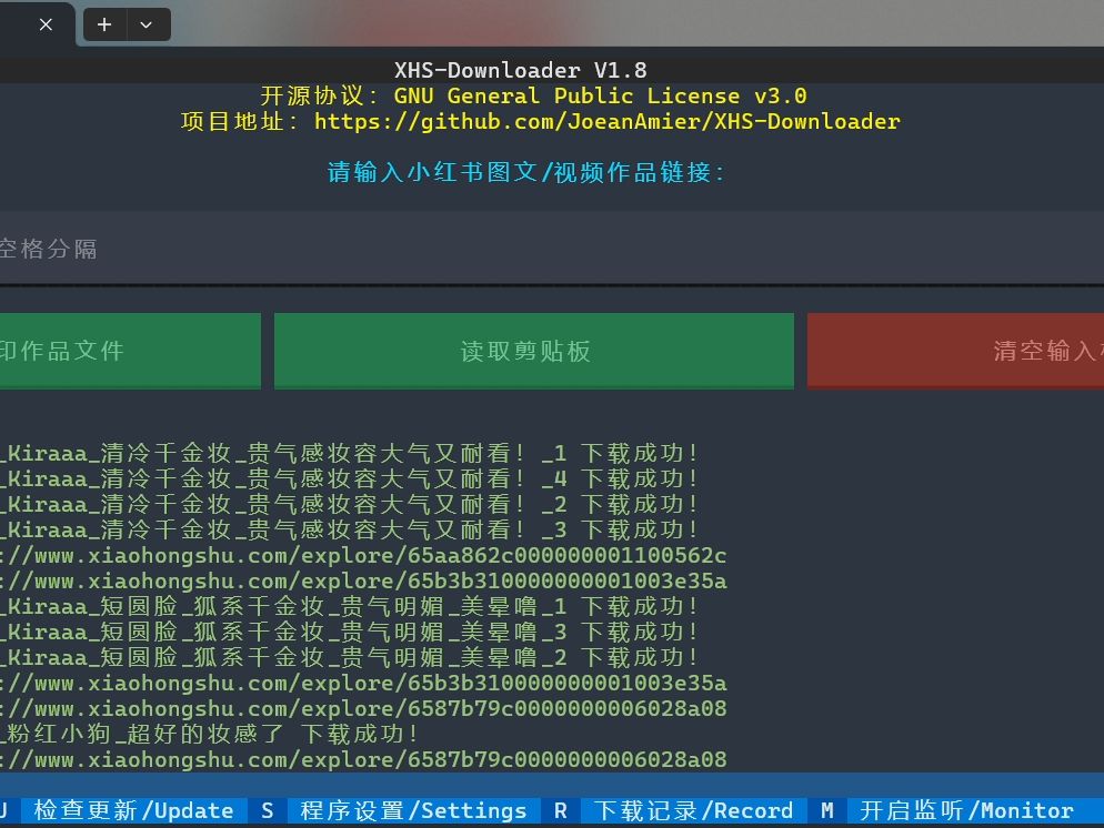 XHS-Downloader V1.8 程序运行演示-JoeanAmier-JoeanAmier-哔哩哔哩视频