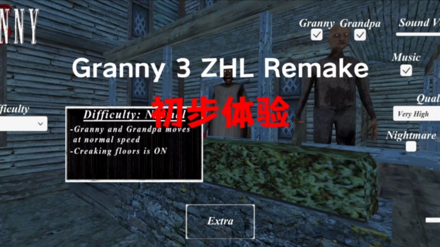 Granny 3 ZHL Remake初步体验 - 视频下载 Video Downloader
