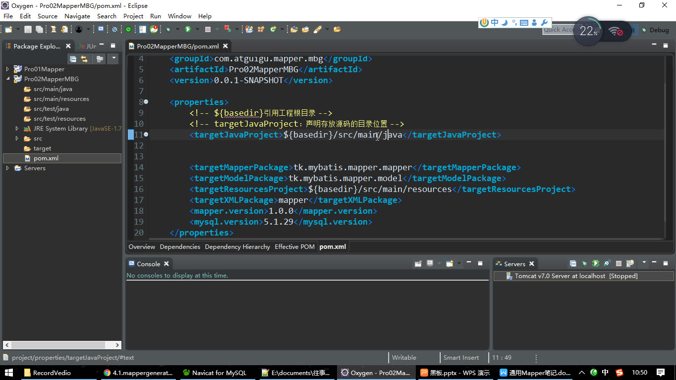 Java视频教程_通用Mapper视频教程_哔哩哔哩_bilibili