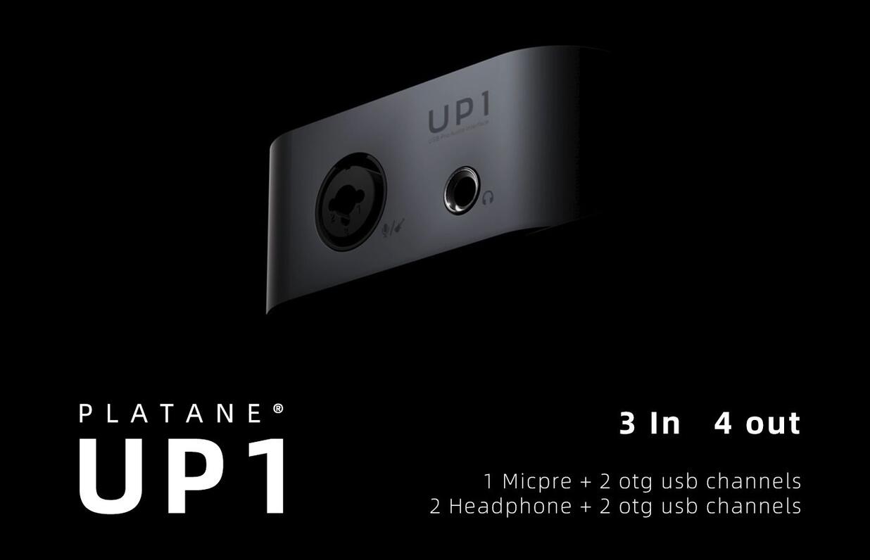 【Platane 声卡UP1】次世代音质，重新定义你的听觉体验 - 哔哩哔哩