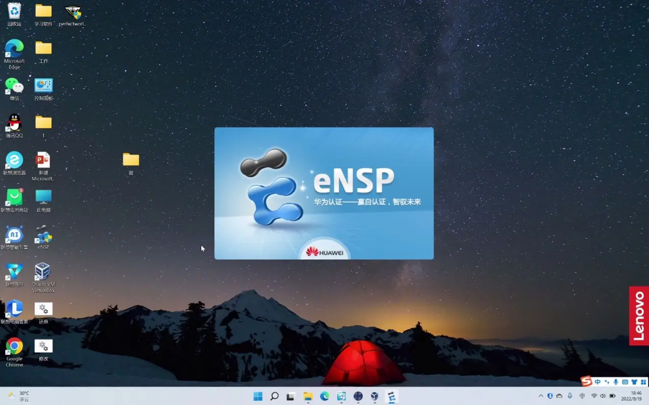 ensp和完美竞技平台兼容方法 - 哔哩哔哩