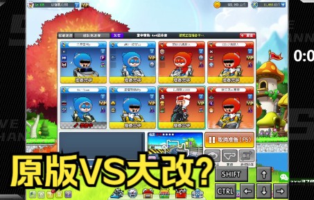 【SSS】XXSSS放纵小寒VS小铭俊宏犀利背锅（俊宏组允许开两台大改车辆）BO5抢7！_哔哩哔哩bilibili_跑跑卡丁车