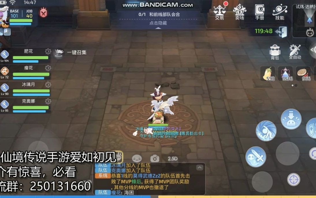 《仙境传说RO》国服正式上线，高质量海困一拖4_网络游戏热门视频