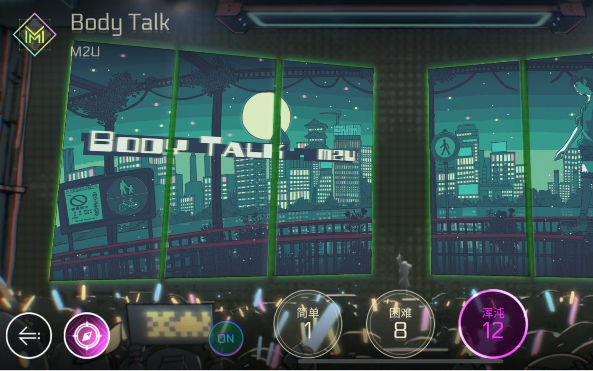 【Cytus II /手元/Paff】Body Talk[chaos12 MM TP97.25]_哔哩哔哩bilibili_CYTUS