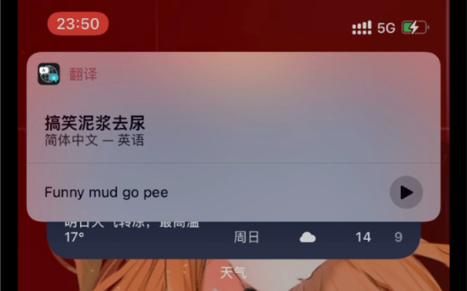 hey siri_哔哩哔哩_bilibili